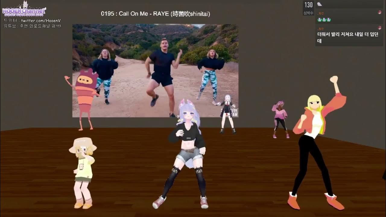 Vrchat Just Dance 따라추어 보았어요 Call On Me Youtube