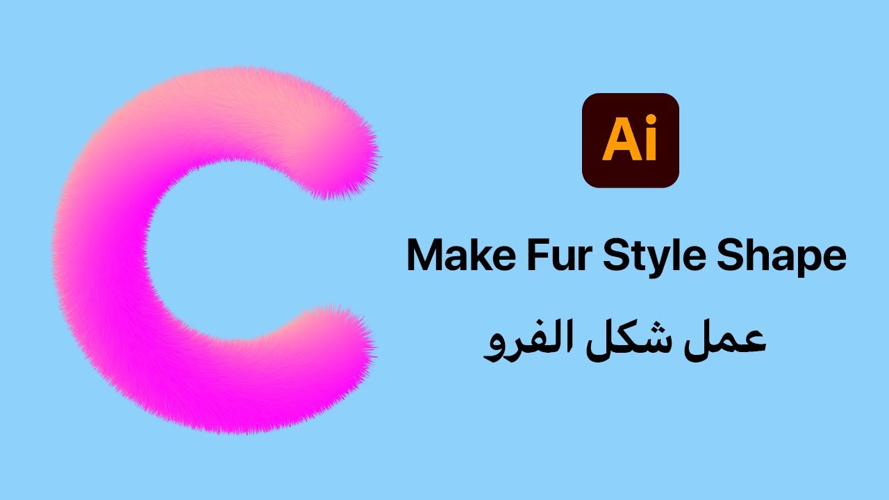 Make Fur Style Shape In Illustrator YouTube Make Fur Style Shape In Illustrator YouTube