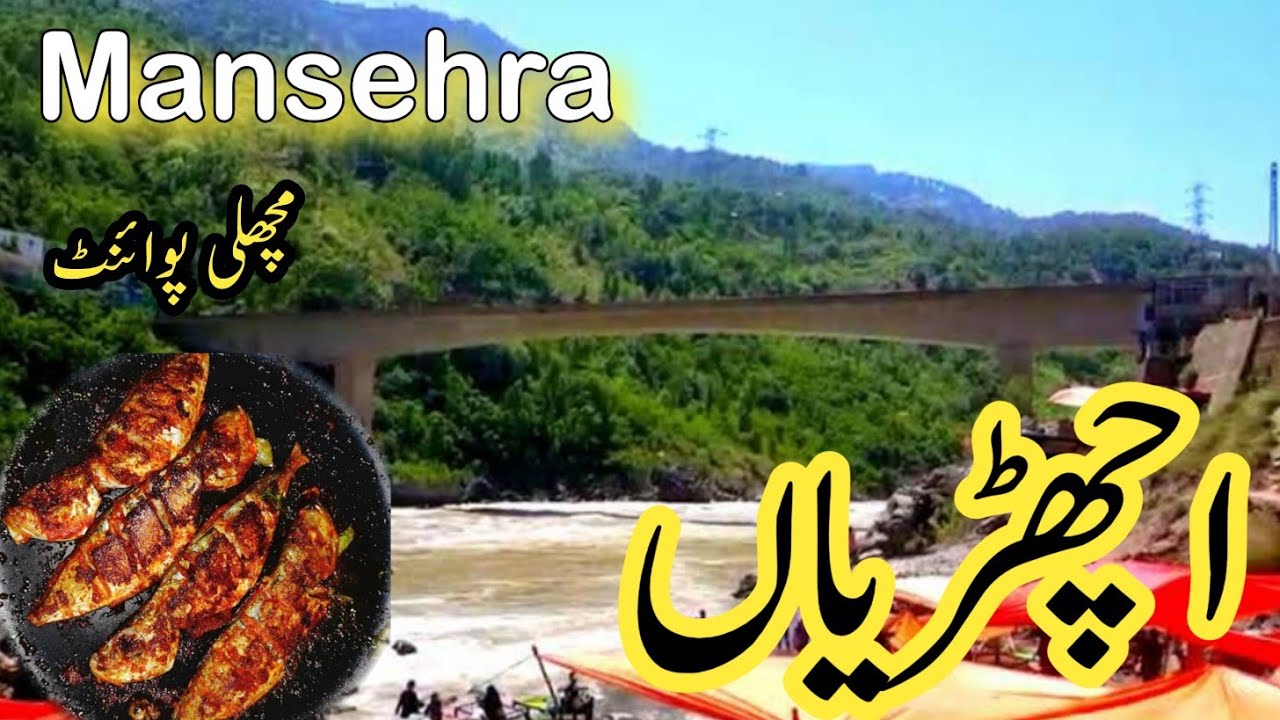 Ichrian District Mansehra |Shah G Travel |Vlog - YouTube