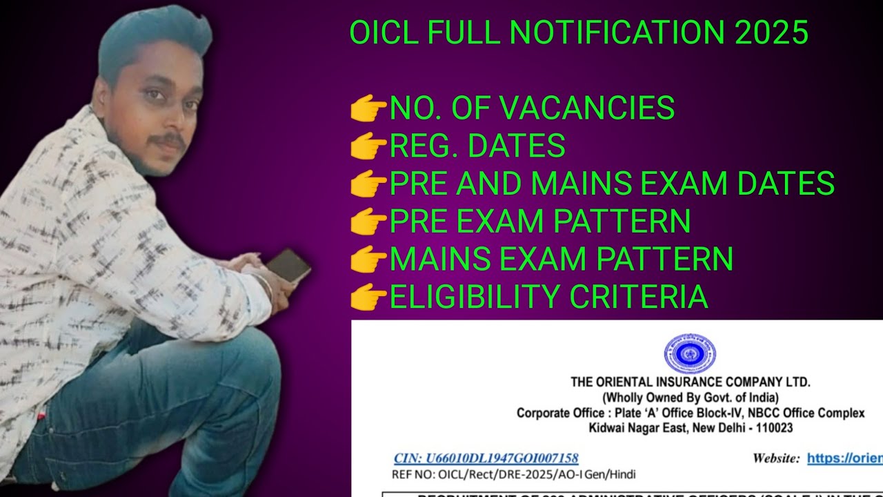 OICL AO FULL NOTIFICATION DETAILS 2025 - YouTube