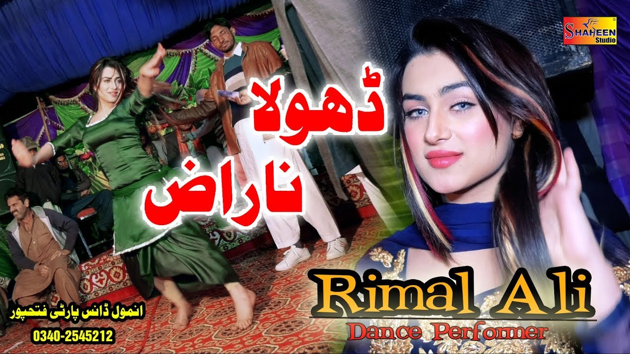 Rimal Ali Shah | Dhola Naraz Wadaye | New Dance 2020 | Shaheen Studio ...