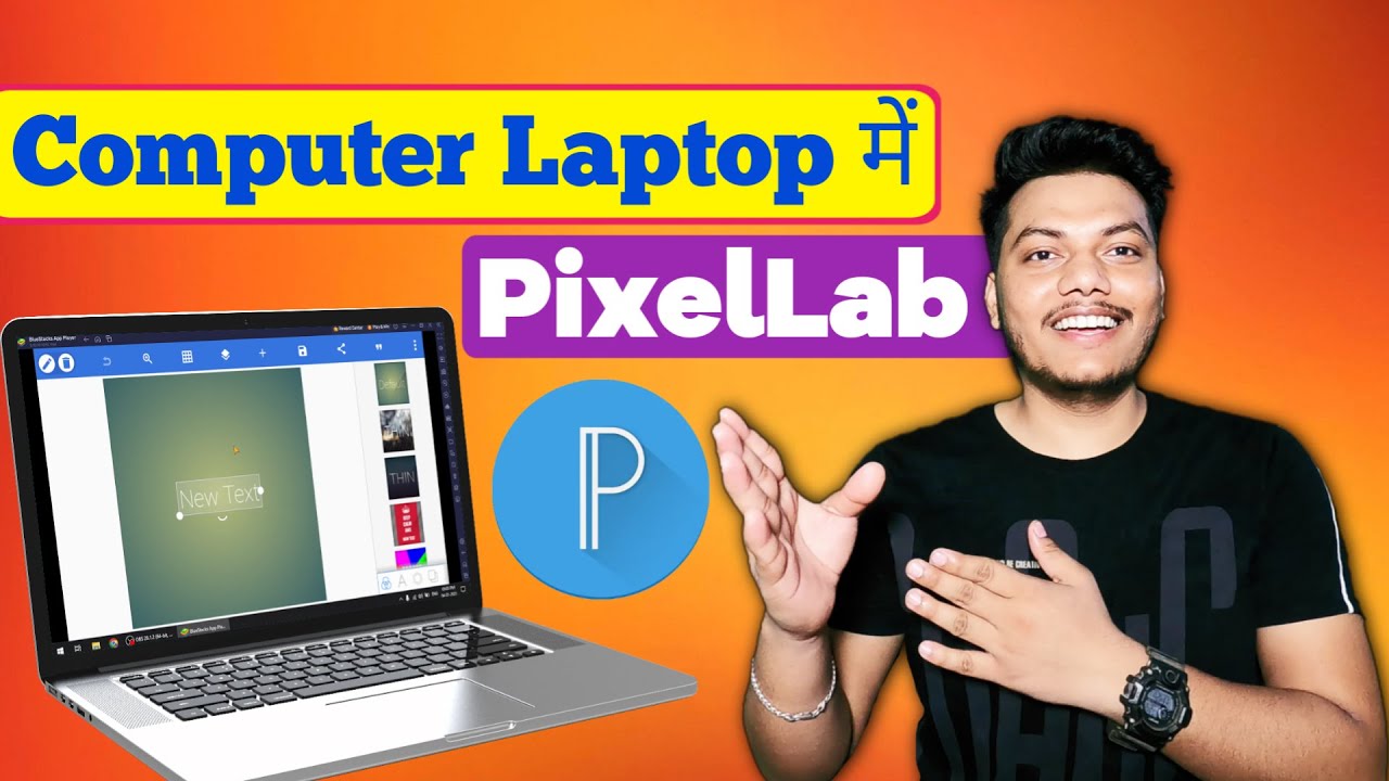 Computer me PixelLab Kaise Download & Install kare | PixelLab for ...