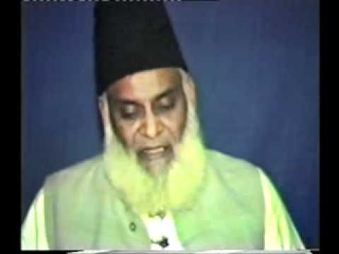3/4- Tafseer Surah Abas By Dr. Israr Ahmed - YouTube