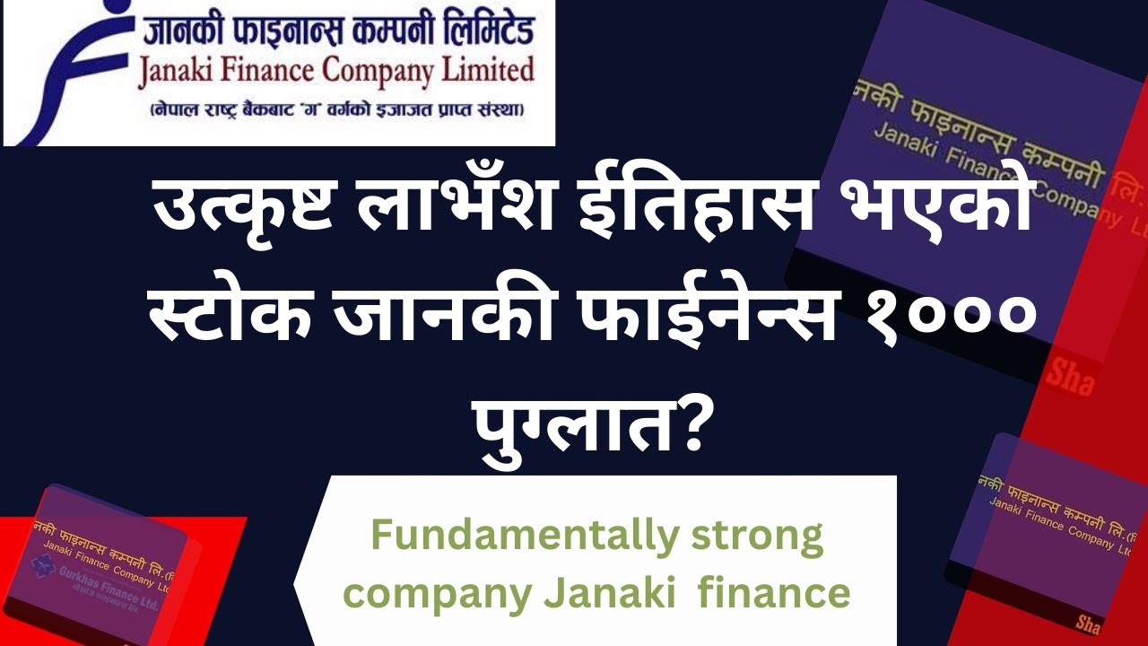 Janaki Finance Company बाट करोड कमाउने अबसर|#JFL Analysis | Share ...