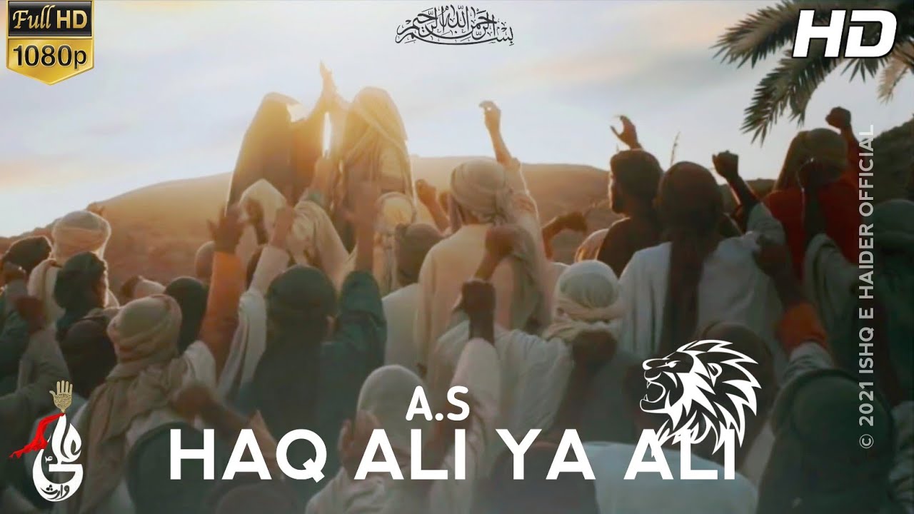 Mola Ali (as) Whatsapp Status | Haq Ali Ya Ali | Rahat Fateh Ali Khan ...
