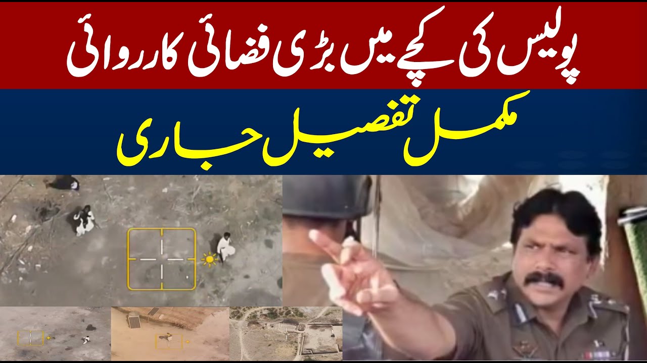 DPO Rahim Yar Khan Irfan Ali Samo visits different areas and front ...