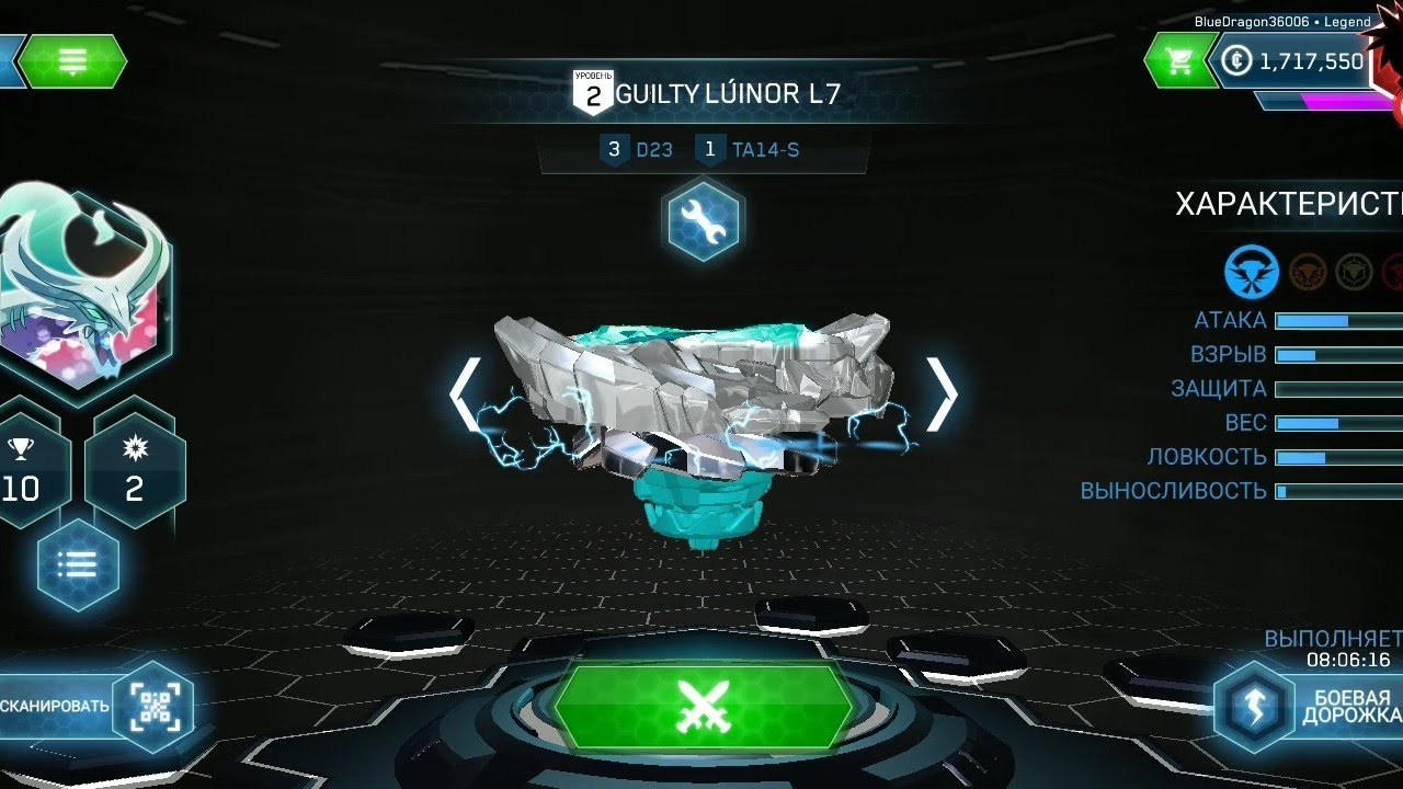 BEYBLADE BURST APP GUILTY LONGINUS QR CODE NEW QR CODE BEYBLADE BURST ...