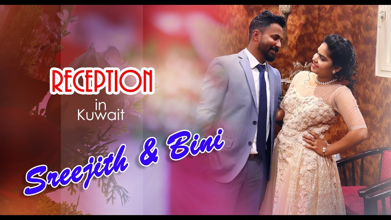 SREEJITH & BINI WEDDING RECEPTION - YouTube