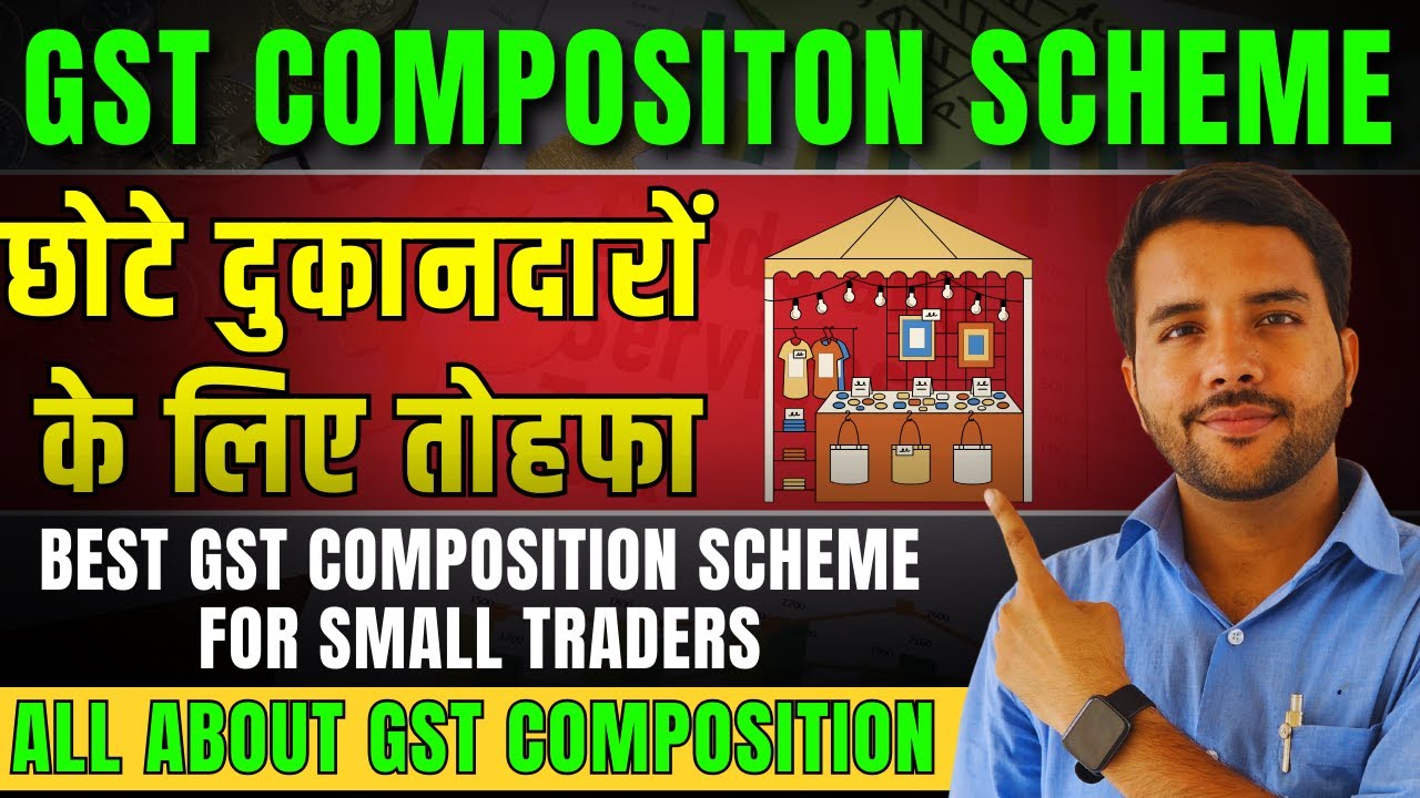 All About GST Composition Scheme || Best Scheme for Small Traders ...