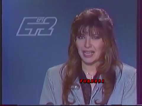 ΜΑΡΙΑΝΝΑ ΜΑΥΡΕΑ - YouTube