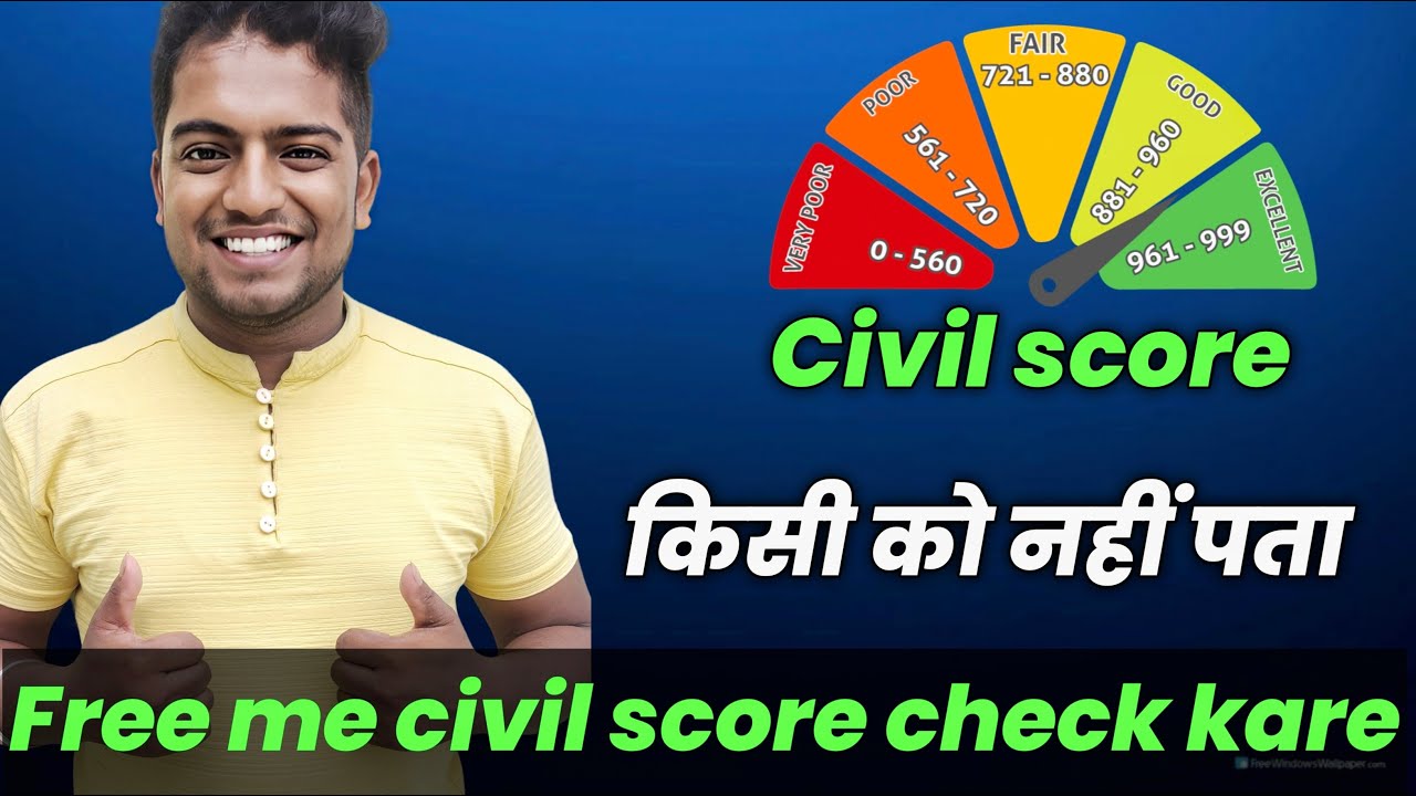 cibil score kaise check kare | free me civil kaise check kare | cibil ...