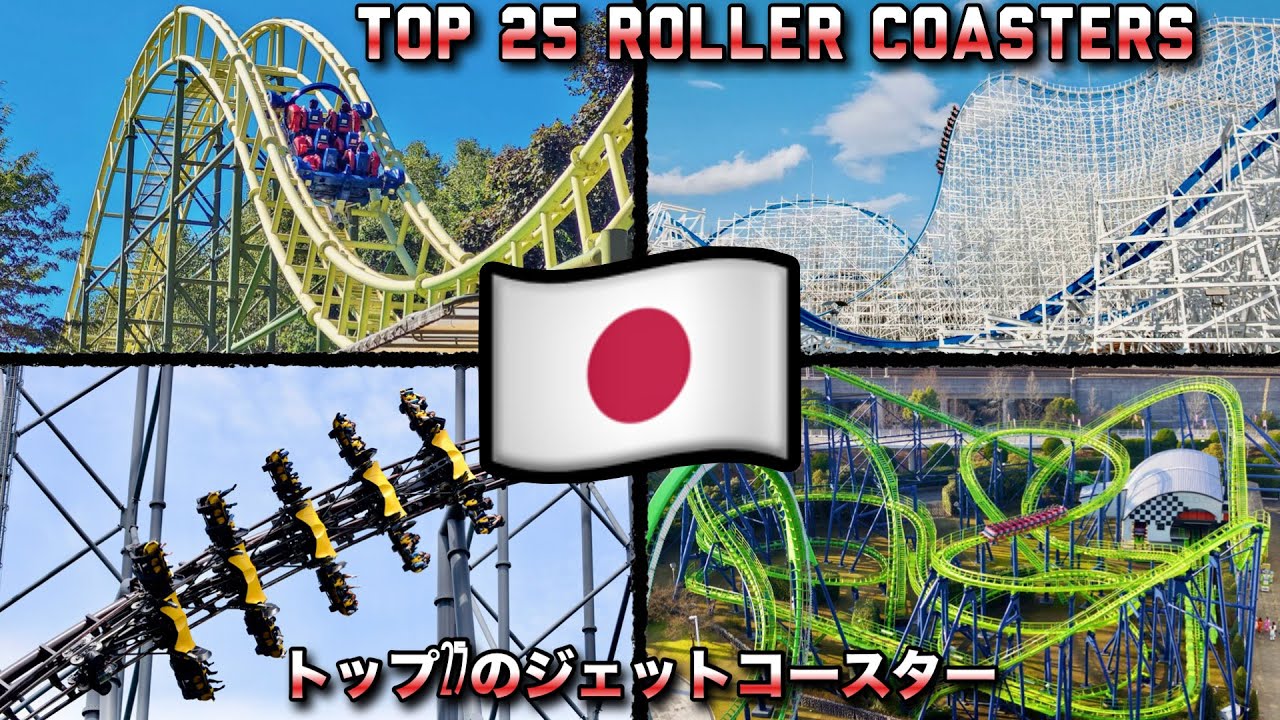 Top 25 Roller Coasters in JAPAN (2025) - YouTube