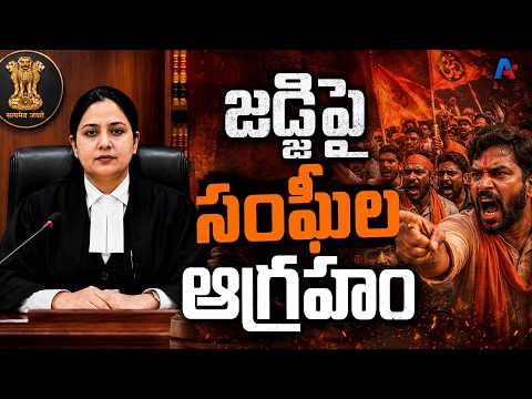 Sanghi Rage Against the Judge | Tabassum Khan | Gaurakshak | BJP | RSS | Modi | Amit Shah