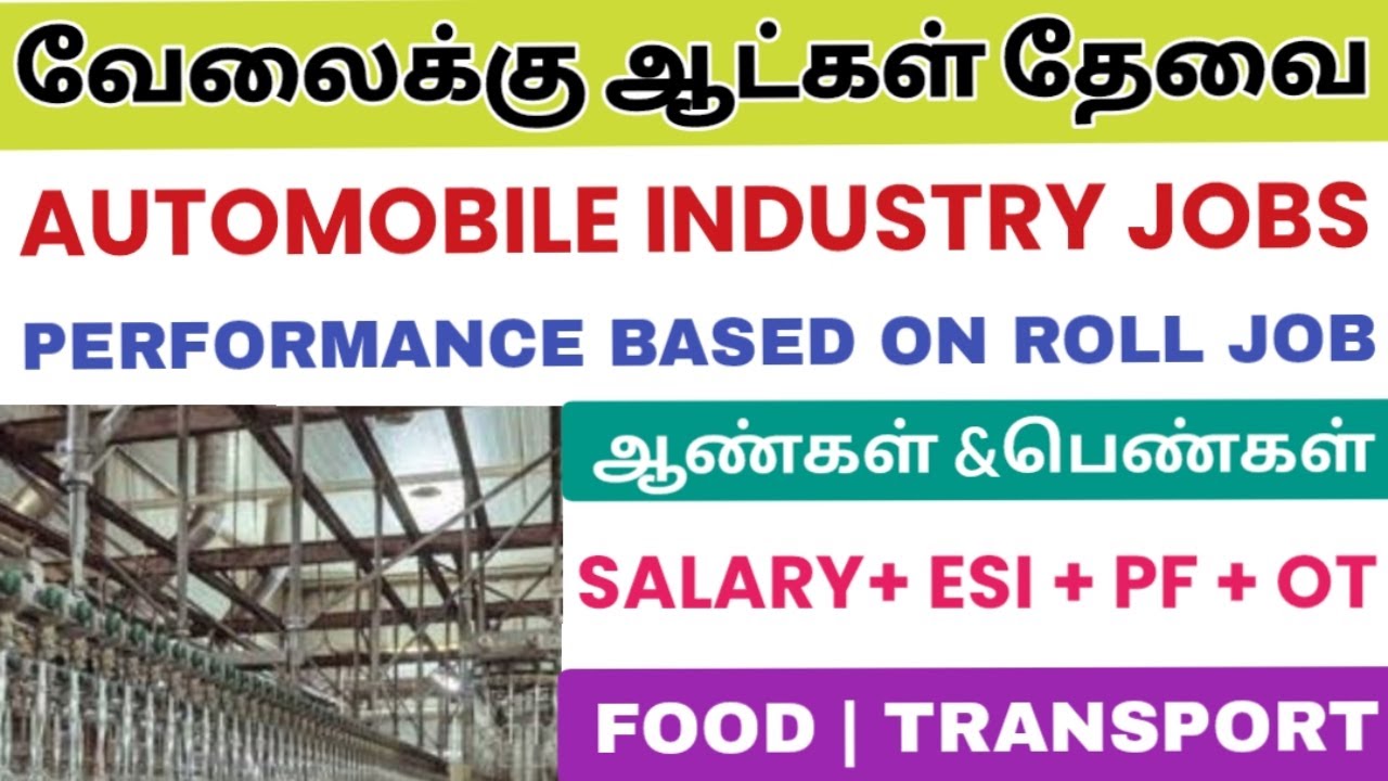On roll jobs 2025|obs in Chennai 2025||chennai Job vacancy 2025|Chennai ...