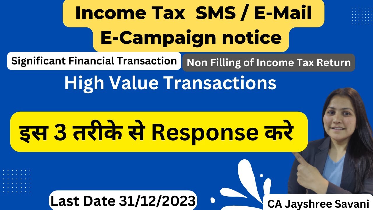 How to response e campaign I High Value Transactions I e campaign from ...