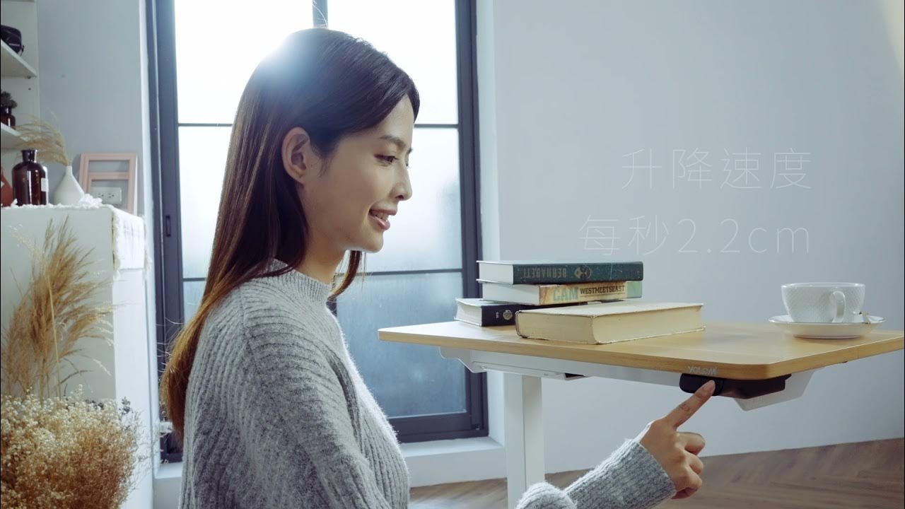 YOLOMI可移動電動升降桌 UDesk - YouTube