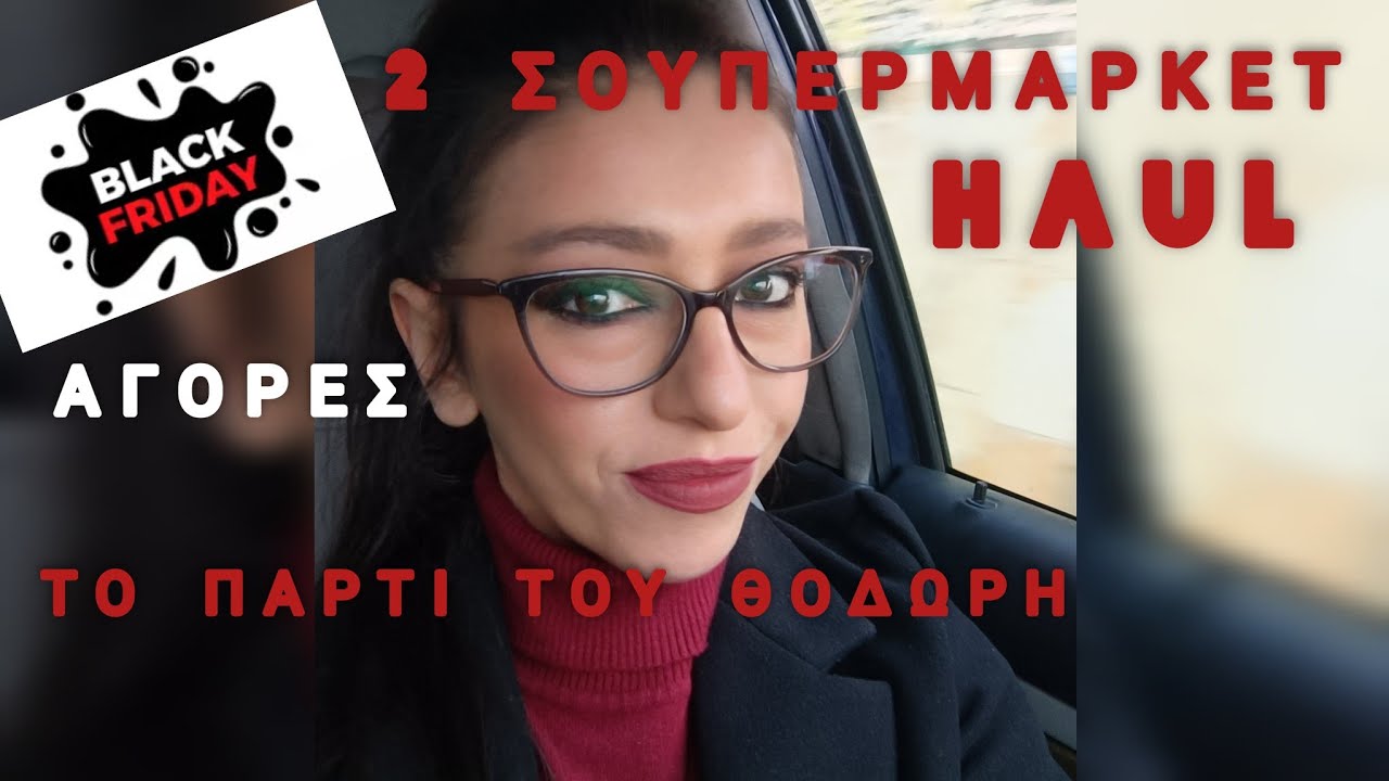Black Friday αγορές | Σκούπα stick 2σε1 full οικονομική , Nespresso ...