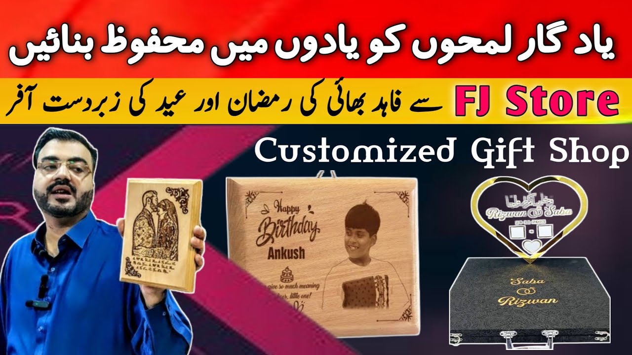 gift wholesale market in karachi | customized gifts wholesale market in Karachi - YouTube