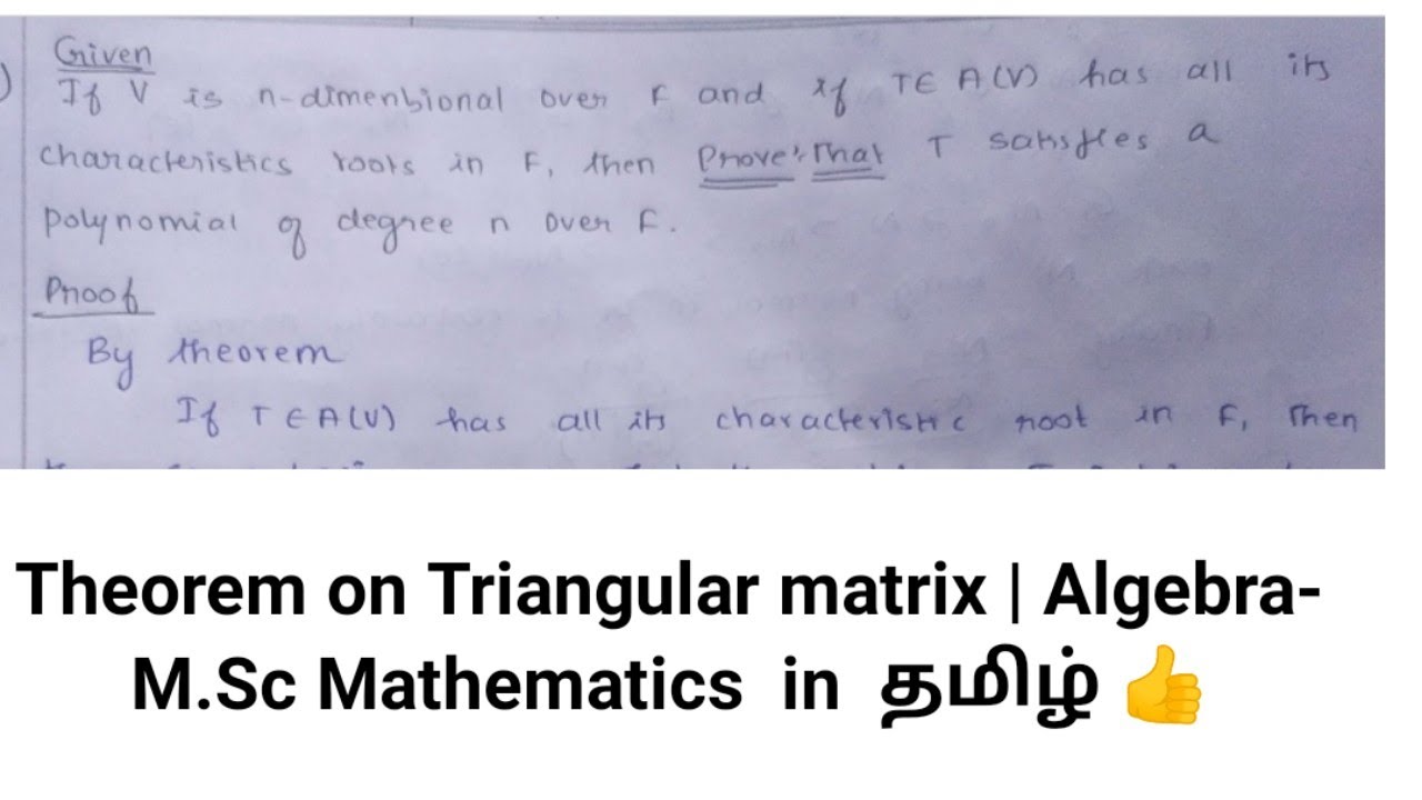 Theorem on Triangular matrix | Algebra- M.Sc Mathematics in தமிழ் 👍 ...
