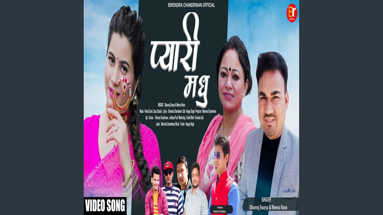 Pyari Madhu (Garhwali Song) - YouTube