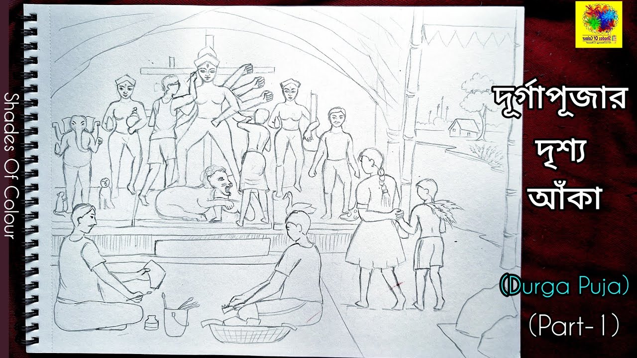 Durga Puja Scenery Drawing🖌||দূর্গাপূজার দৃশ্য আঁকা🎨||Bengali Festival ...