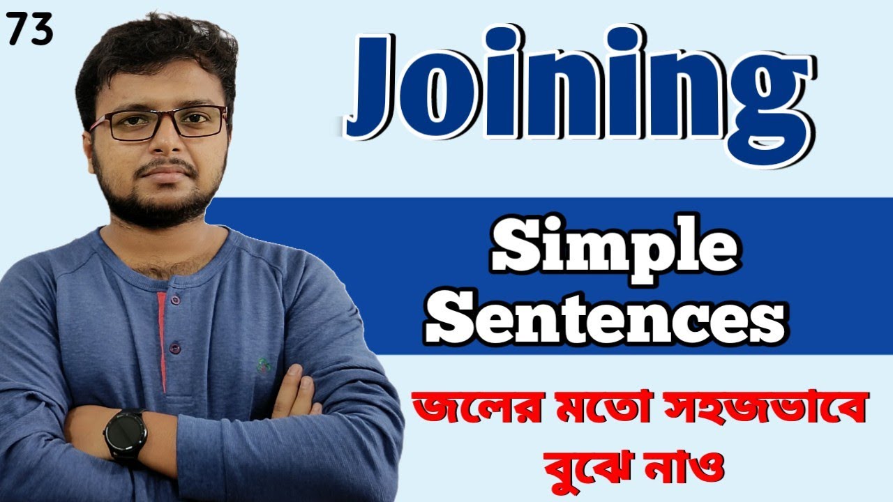Joining Of Sentences || Joining English Grammar || - YouTube