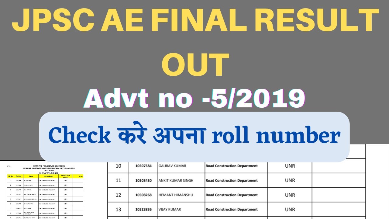 jpsc result final result out - YouTube