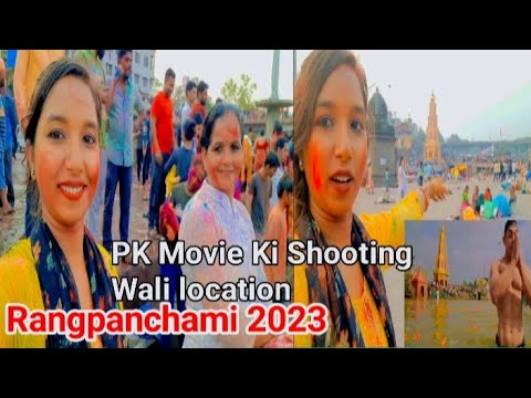 Rangpanchami 2023|Rahad|Panchvati Nashik|PK Movie Ki Shooting Wali ...