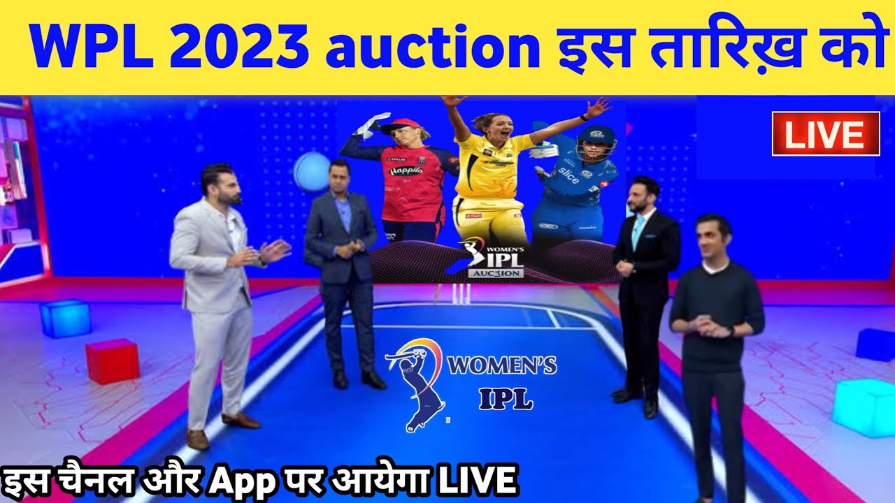 WPL 2023 - Women's IPL auction Date, Timing & Live streaming channel ...