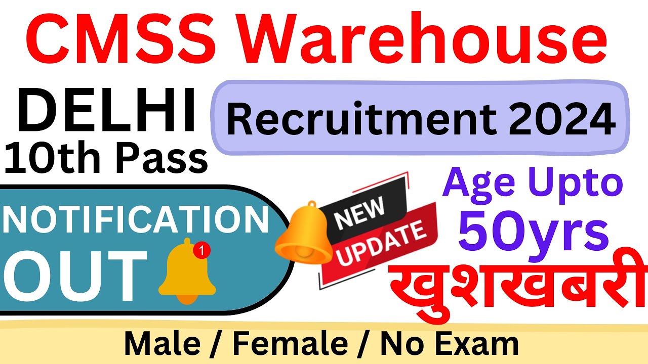 CMSS Warehouse / Delhi Recruitment / 10th Pass / Male Female / Freshers ...