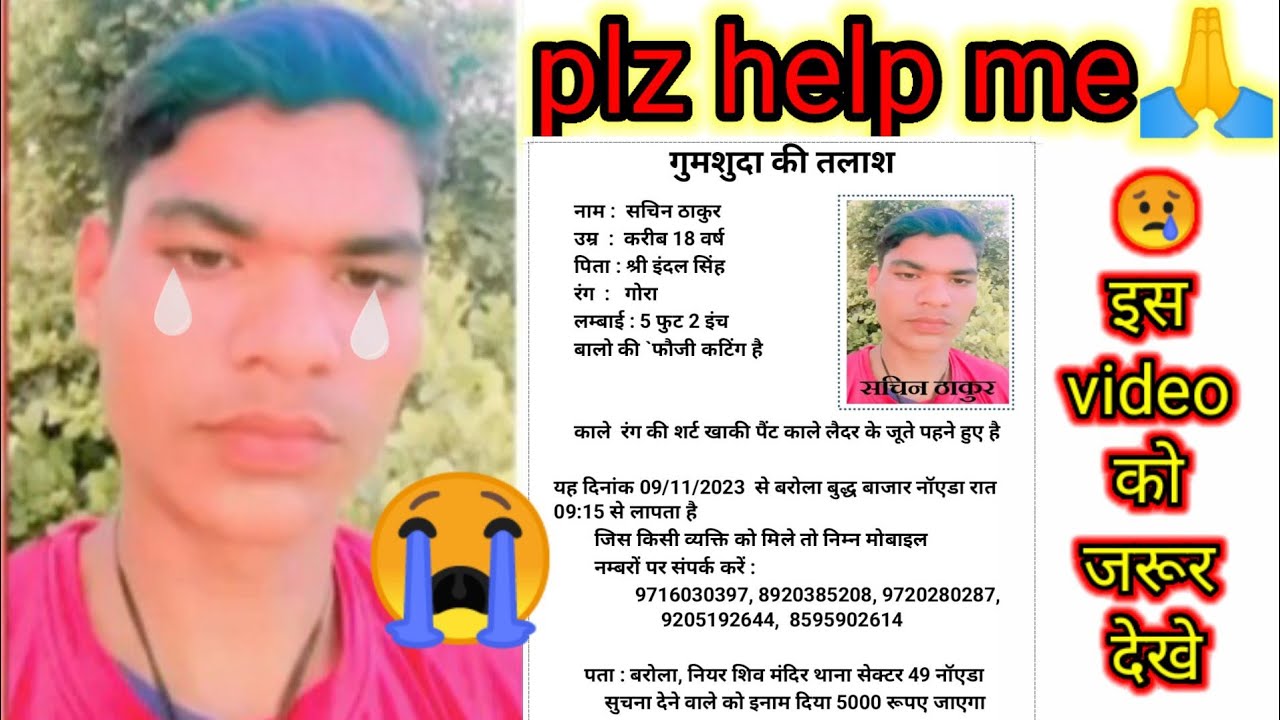 😭😭plz help me इस video को जादा से जादा share करे plz // plz support ...