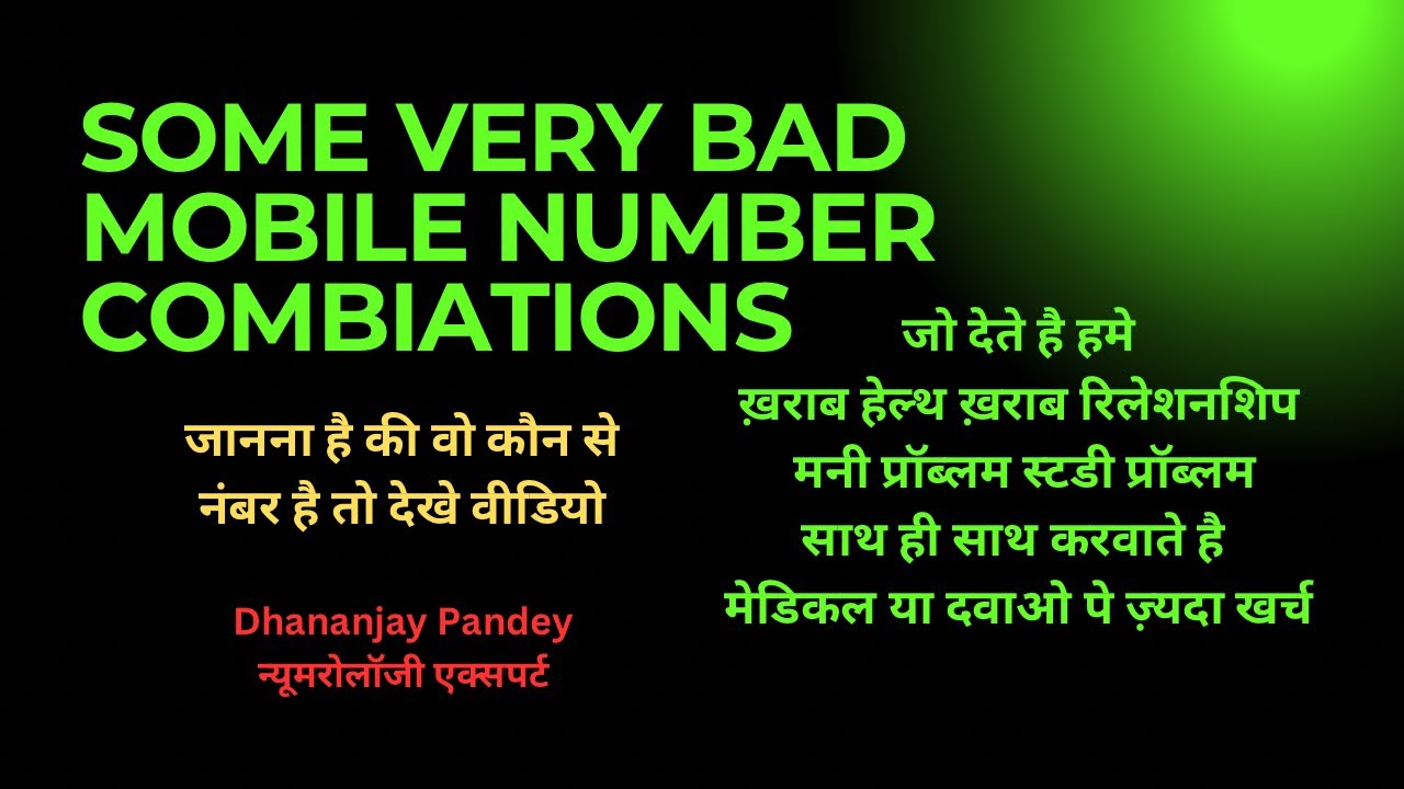 Some Very Bad Mobile Number Combinations #astrology #mobilenumerology # ...