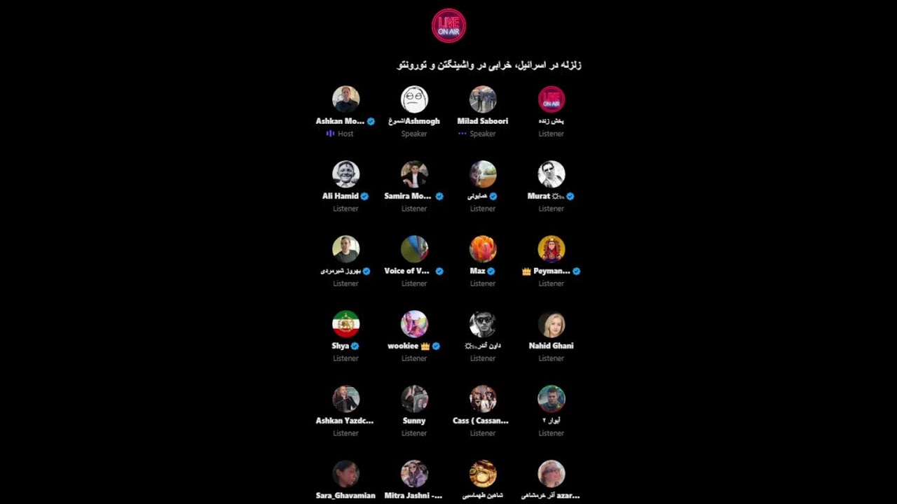 زلزله در اسرائیل، خرابی در واشینگتن و تورونتو - اسپیس توییتر - [Ashkan ...