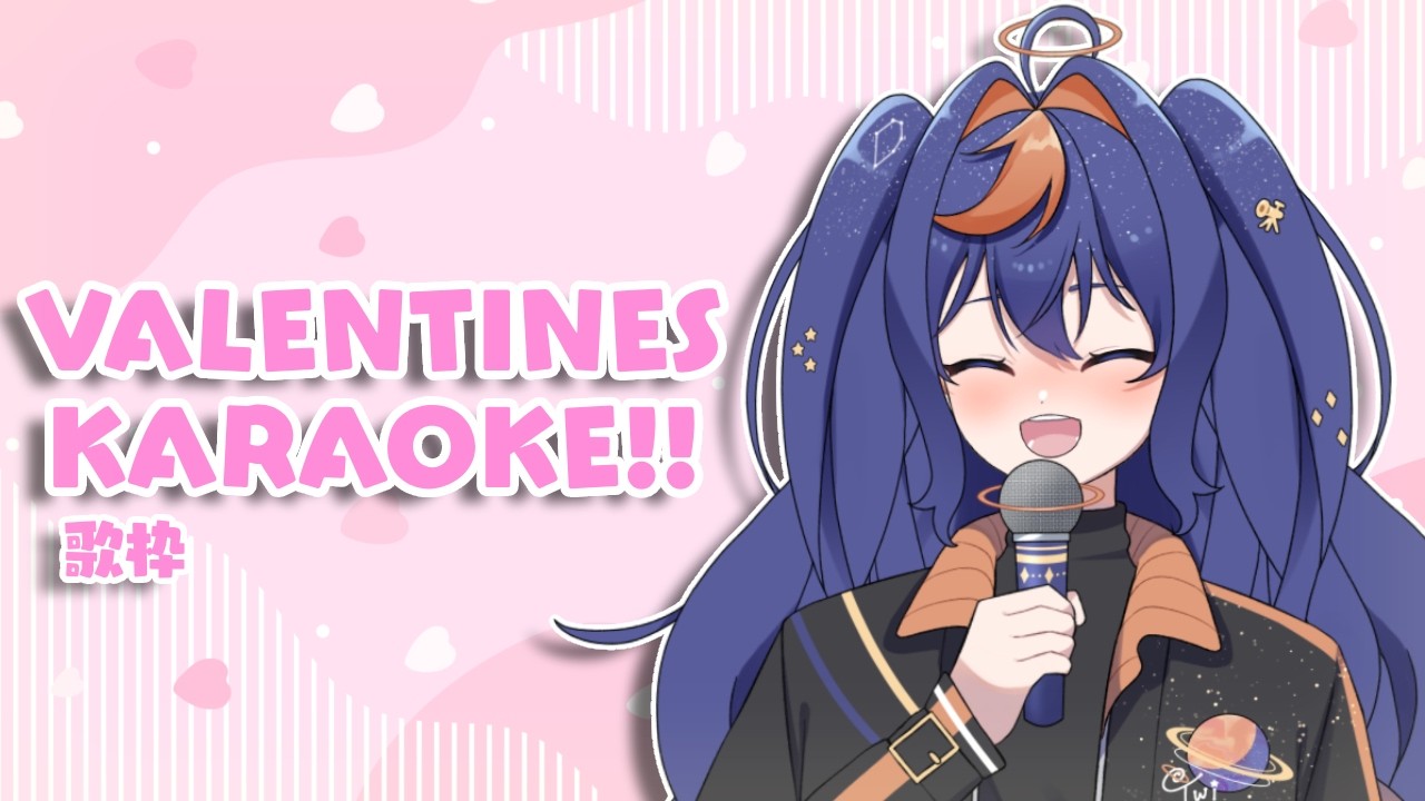 Valentines Karaoke!! Let's be cute together hehe (Twi Telescopium ...