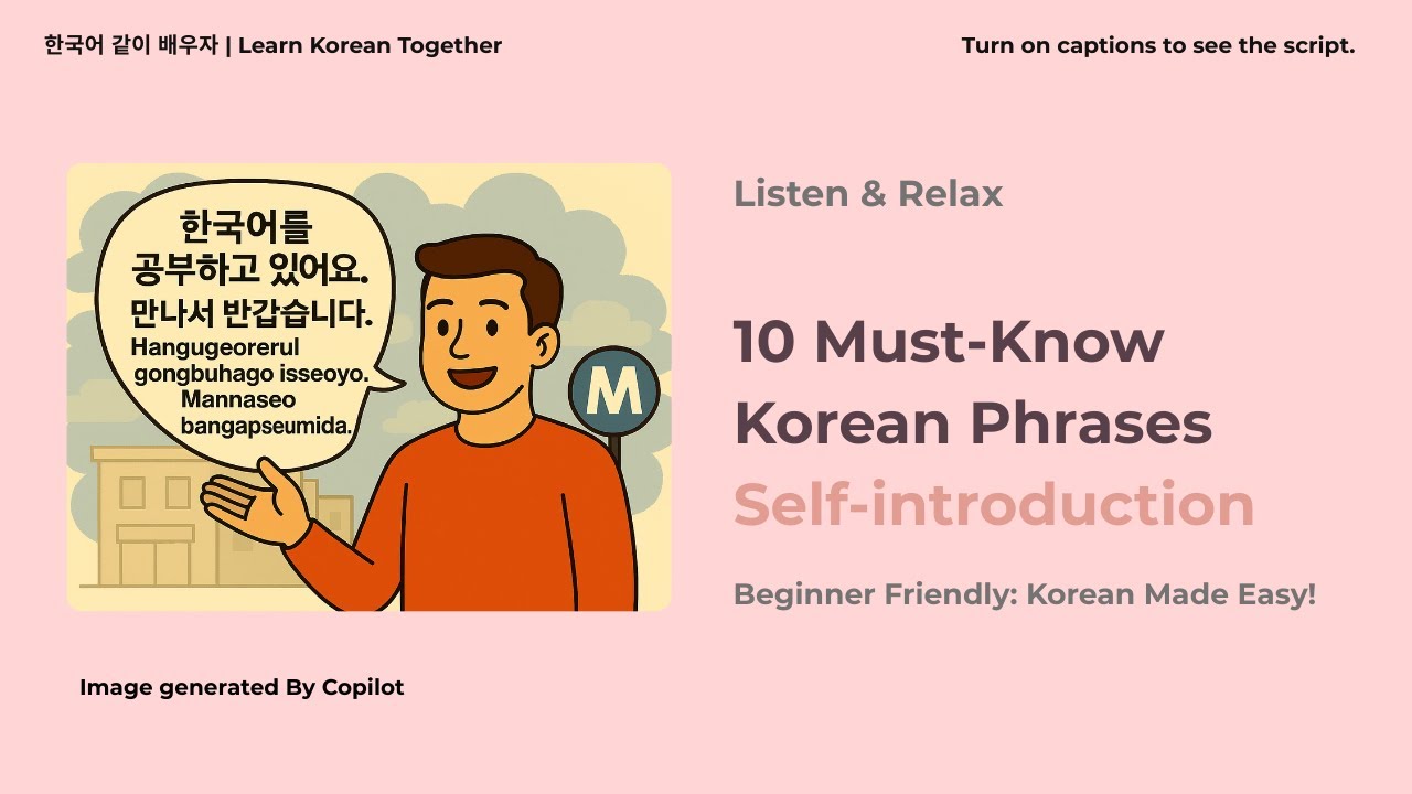 Listen & Relax | Self-Introduction in Korean - YouTube