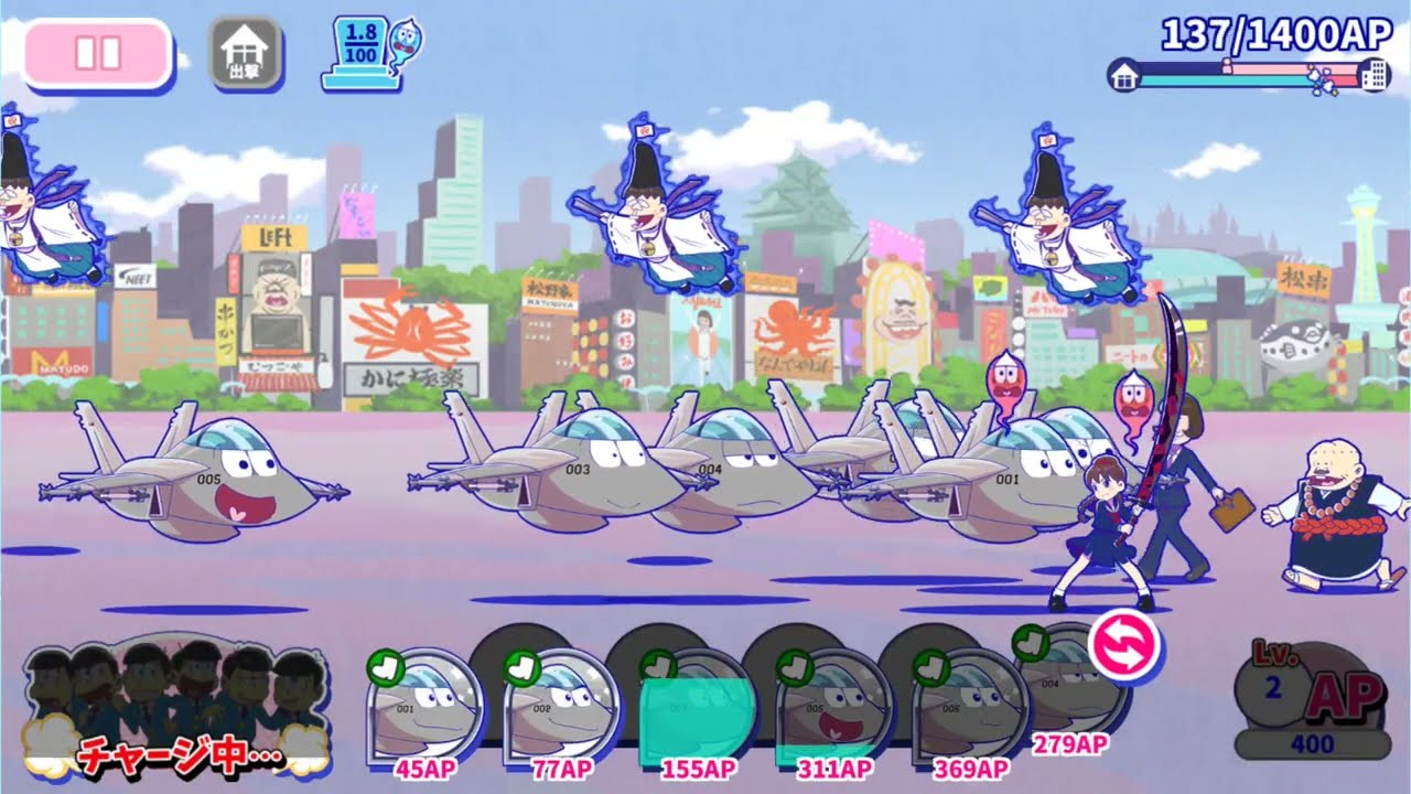 おそ松さん Hesokuri Wars: Hesokuri Wars UNLIMITED Event - YouTube