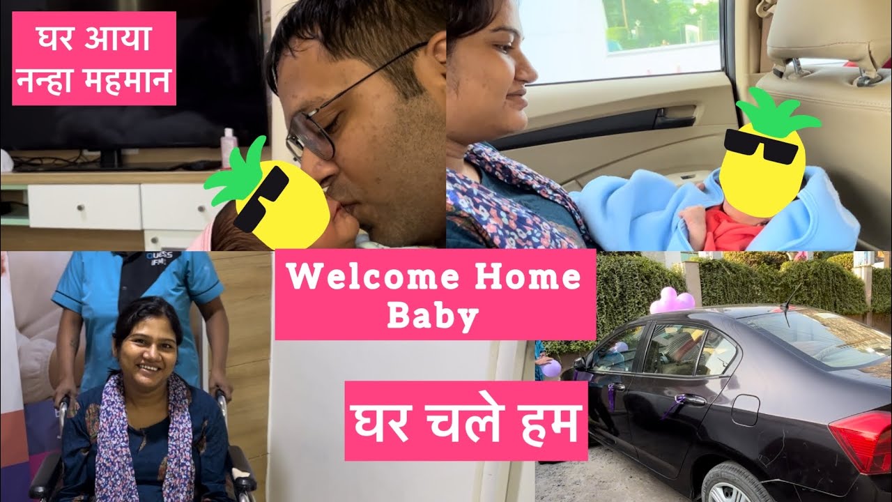 delivery Vlog🐥 baby birth | c section or normal delivery Welcome Home ...