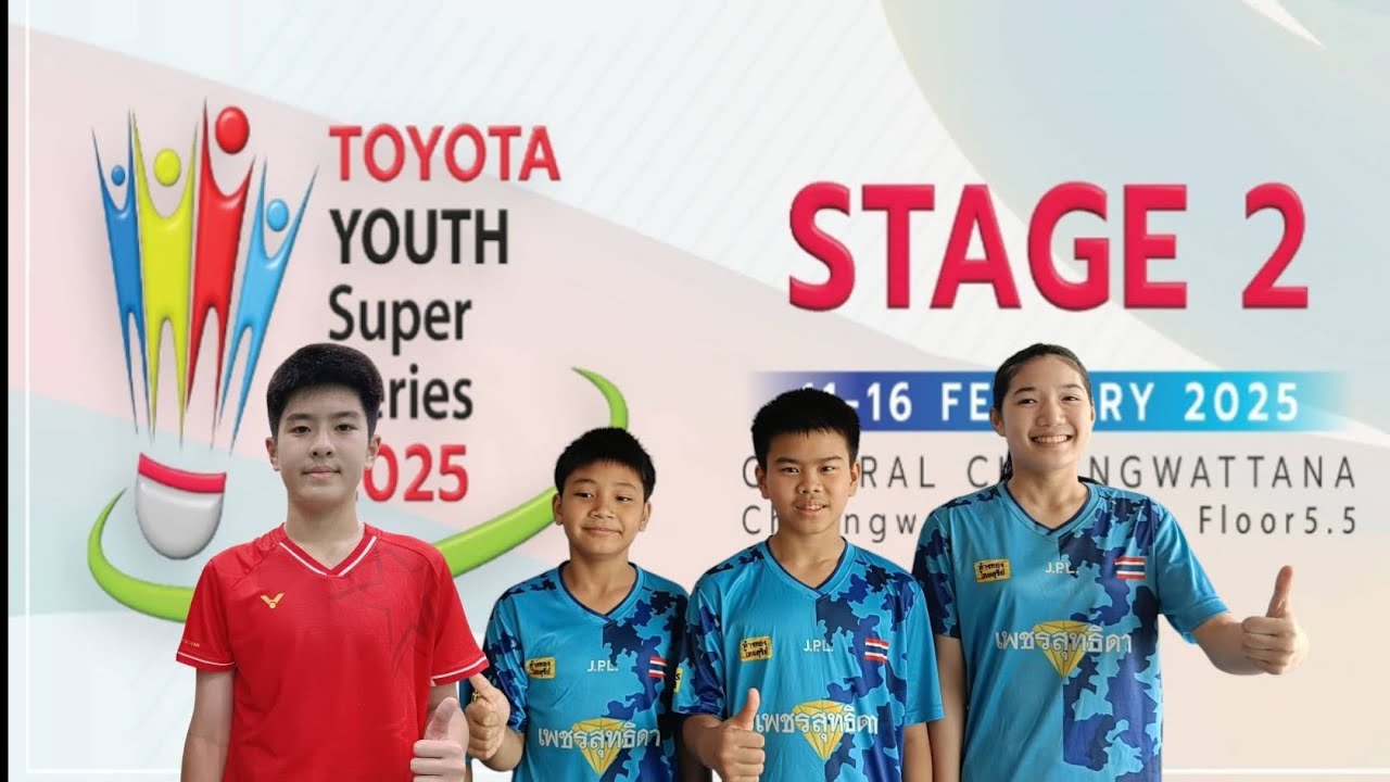 ชายเดี่ยว U15 Round 32 นพกร ไวนานนท์(ออกัส) VS ทรงภูมิ วงศ์ศิริอำนวย [13] - YouTube