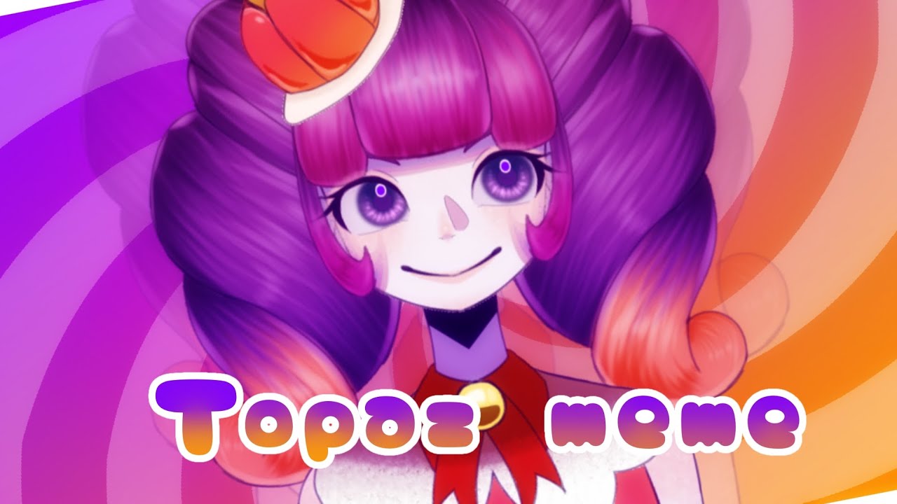 {새콤달콤 캐치! 티니핑} Topaz meme - YouTube