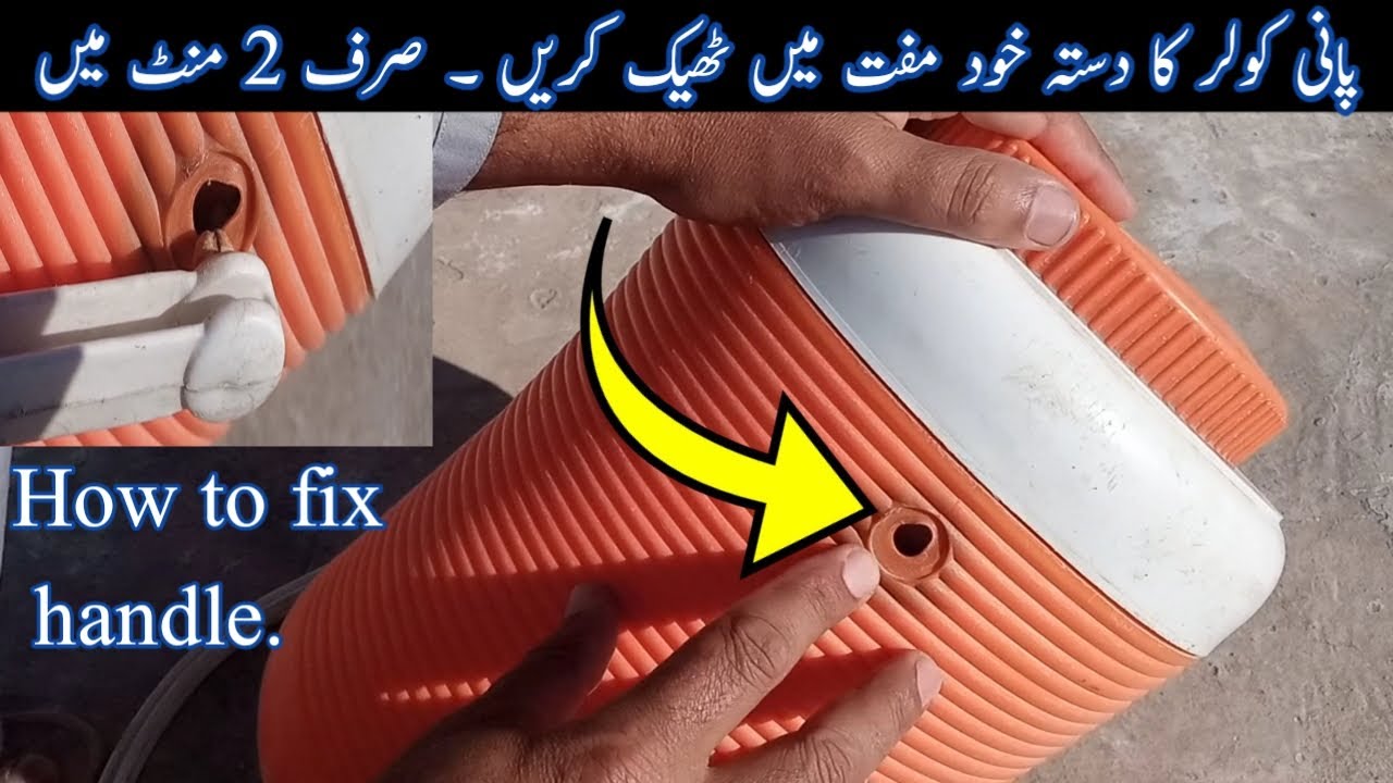 How to fix water cooler handle | water cooler handle repair | water ...