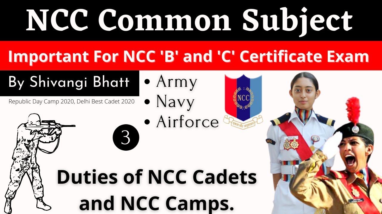 03 | Duties of NCC Cadets and NCC Camps | NCC Common Subject | NCC 'B ...