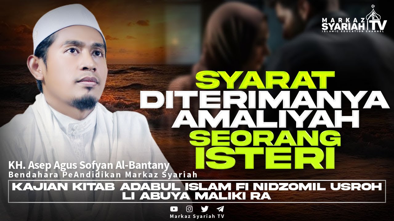 KAJIAN KITAB ADABUL ISLAM FI NIDZOMIL USROH | KH ASEP SOFYAN AL BANTANY - YouTube