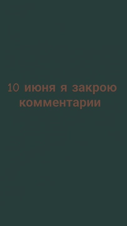 успейте Youtube