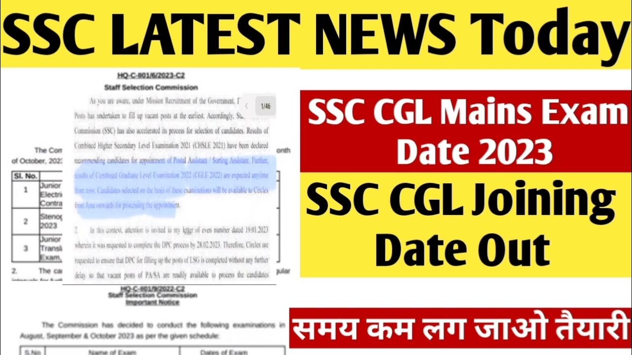SSC CGL Joining Date Out SSC Latest News Today YouTube ssc-cgl-joining-date-out-ssc-latest-news-today-youtube