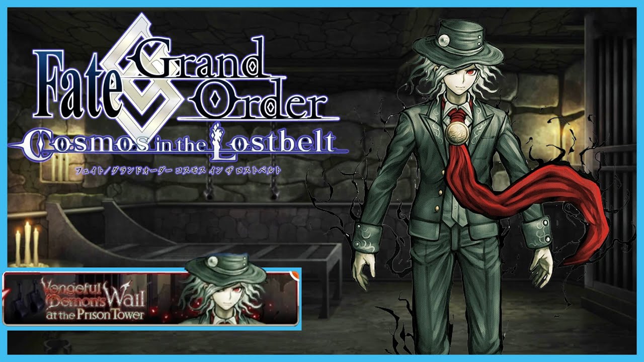 [Fate Grand Order] Vengeful Demon's Wail at the Prison Tower - YouTube