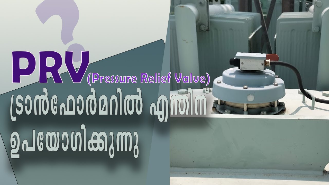 PRV (Pressure Relief Device/Valve (PRV/PRD)) explanation in malayalam - YouTube