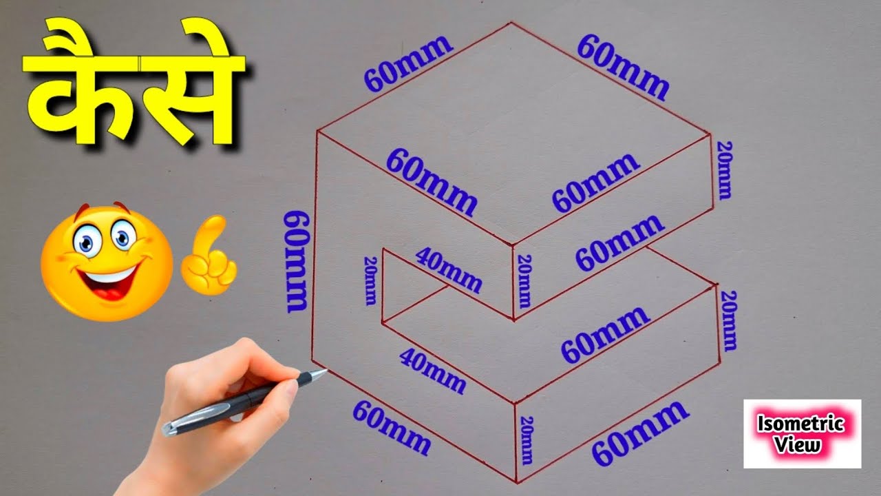 how to make ITI drawing by drawing Art || fitter engineering drawing ...