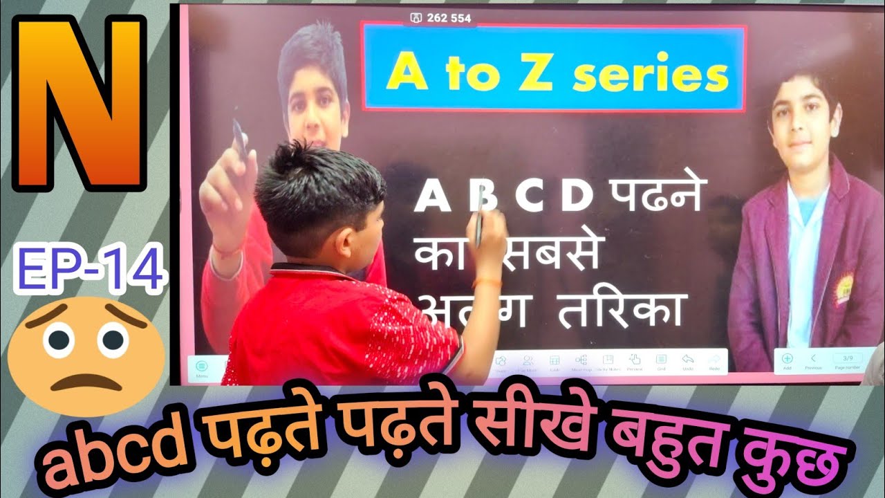बच्चो के लिए पढ़ाई की खास vedio। a to z series for kids, learn abcd,kid ...