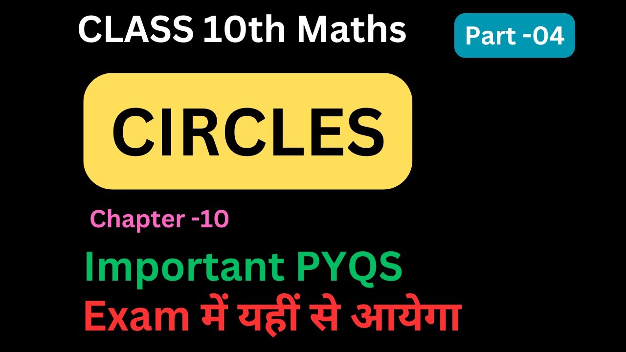 Class 10th CIRCLES PYQ'S 🔥 | Class 10 Maths Chapter 10 | Study Time ...