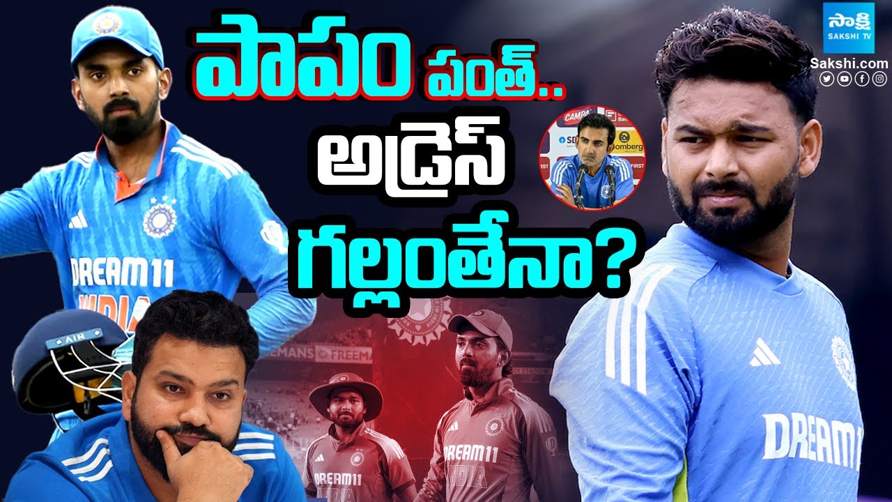 Rishabh Pant's ODI Future in Question as KL Rahul Shines as Wicketkeeper-Batsman @SakshiTV - YouTube